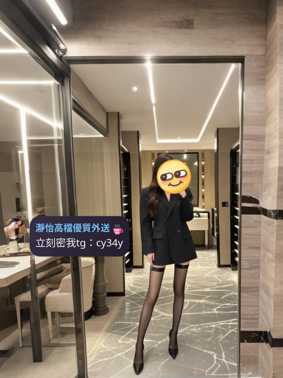 【台北紅牌】琳娜：167cm/47kg/C/29歲，御姐風的性感小模 - 瀞怡外送茶