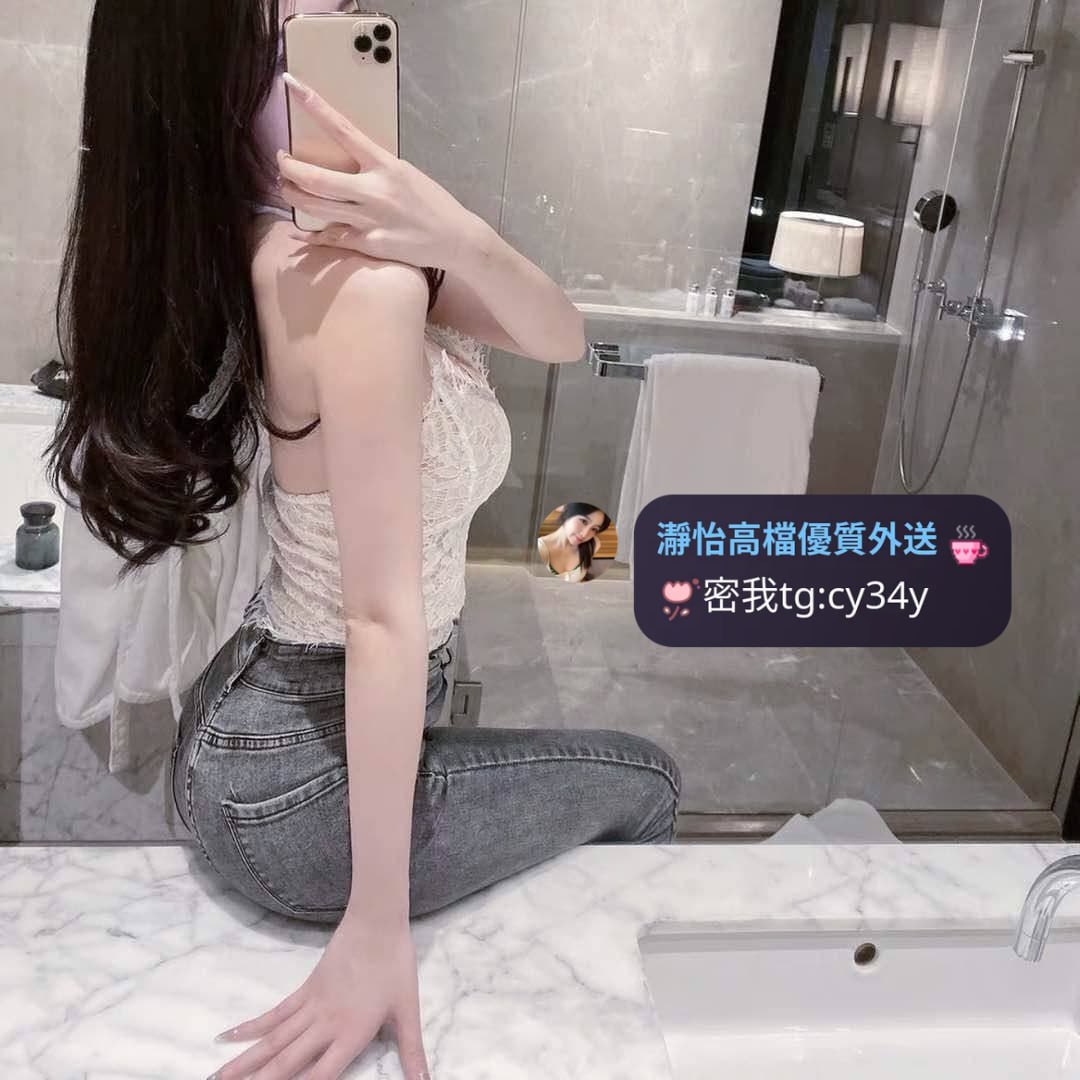 【台北紅牌】小彩：167cm/49kg/E/26歲，御姐氣質、奶大腿長 - 瀞怡外送茶