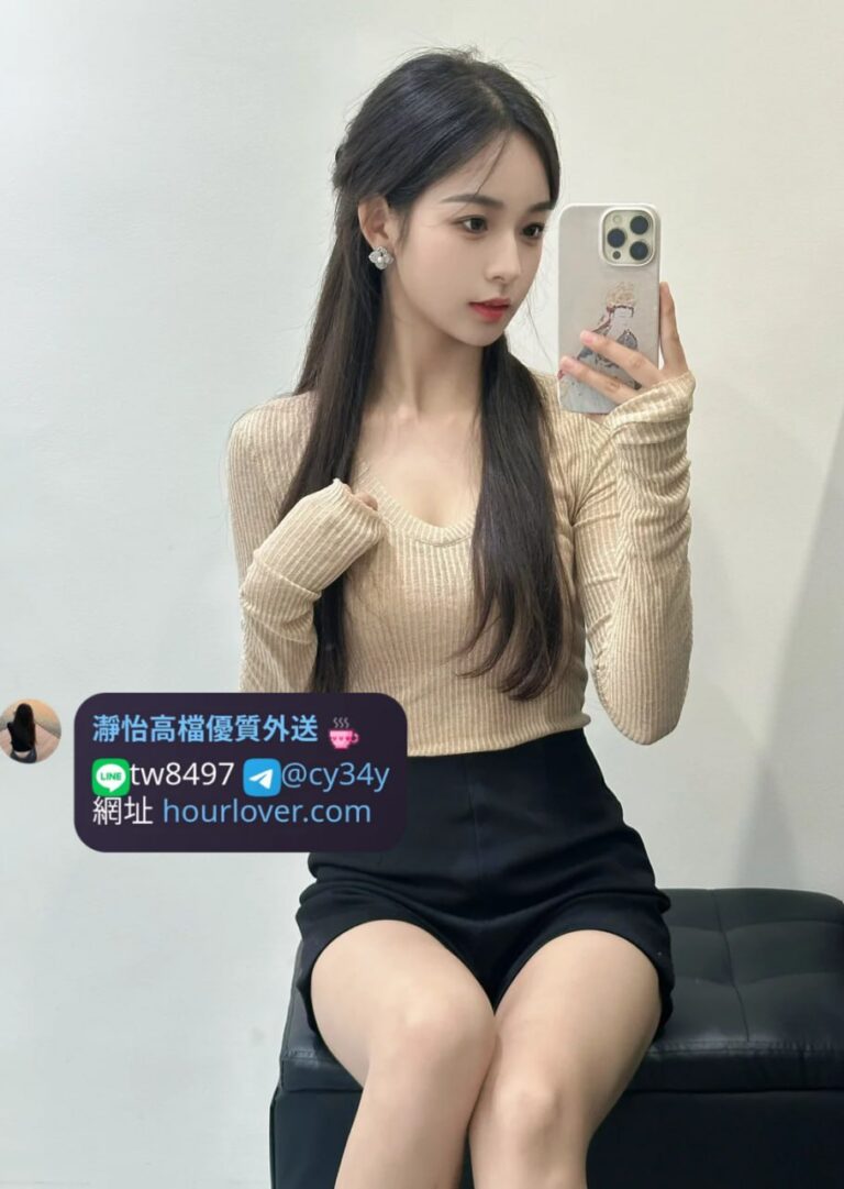 【台北紅牌】娜娜：162cm/46kg/C+/24歲，有情侶fu，像極了初戀 - 瀞怡外送茶